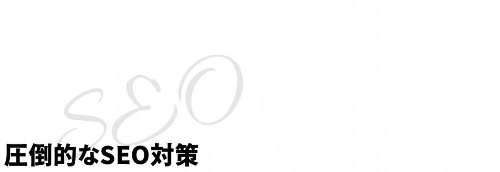 NETFACEのホームページとSNSを連動させて集客や求人で効果を最大化する企画